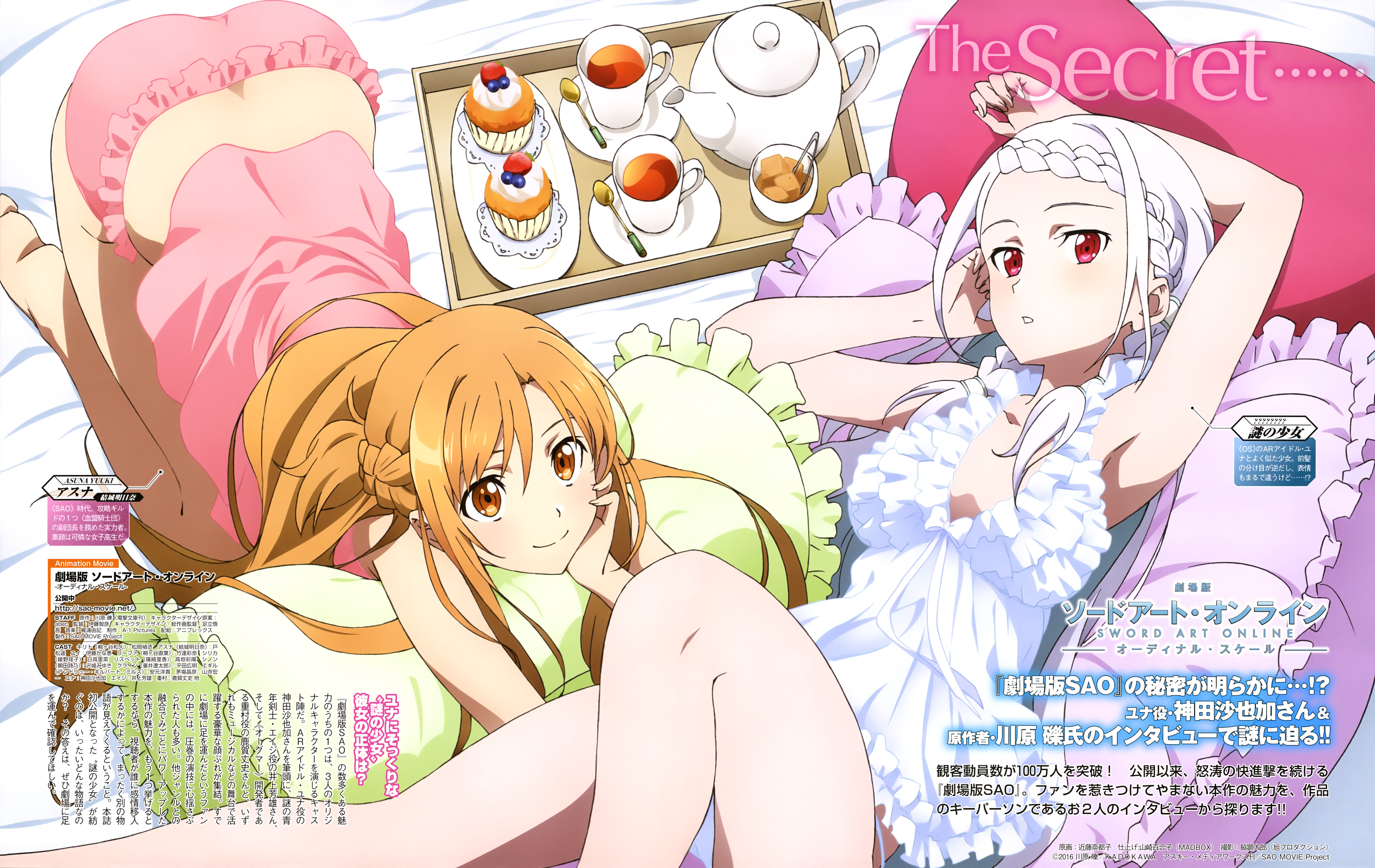 Safebooru - 2girls absurdres armpits asuna (sao) bangs barefoot braid brown eyes brown hair cake ...